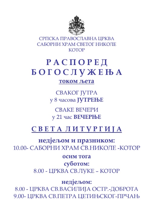 Kalendar za 18. oktobar Sveta mučenica Haritina | Novosti | SPC Opština ...