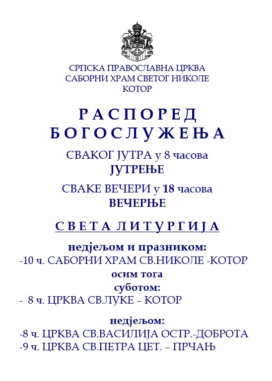 Calendar for November 25 Saint John the Merciful | News | SPC ...